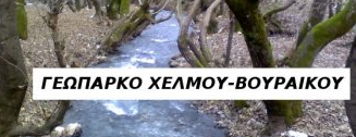ΕΝΩΣΗ ΚΑΛΑΒΡΥΤΙΝΩΝ ΑΘΗΝΑΣ